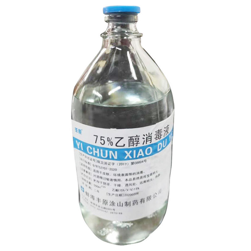 75% Ethanol Disinfectant, alcohol, Glass Bottle,500ml,Colorless ...
