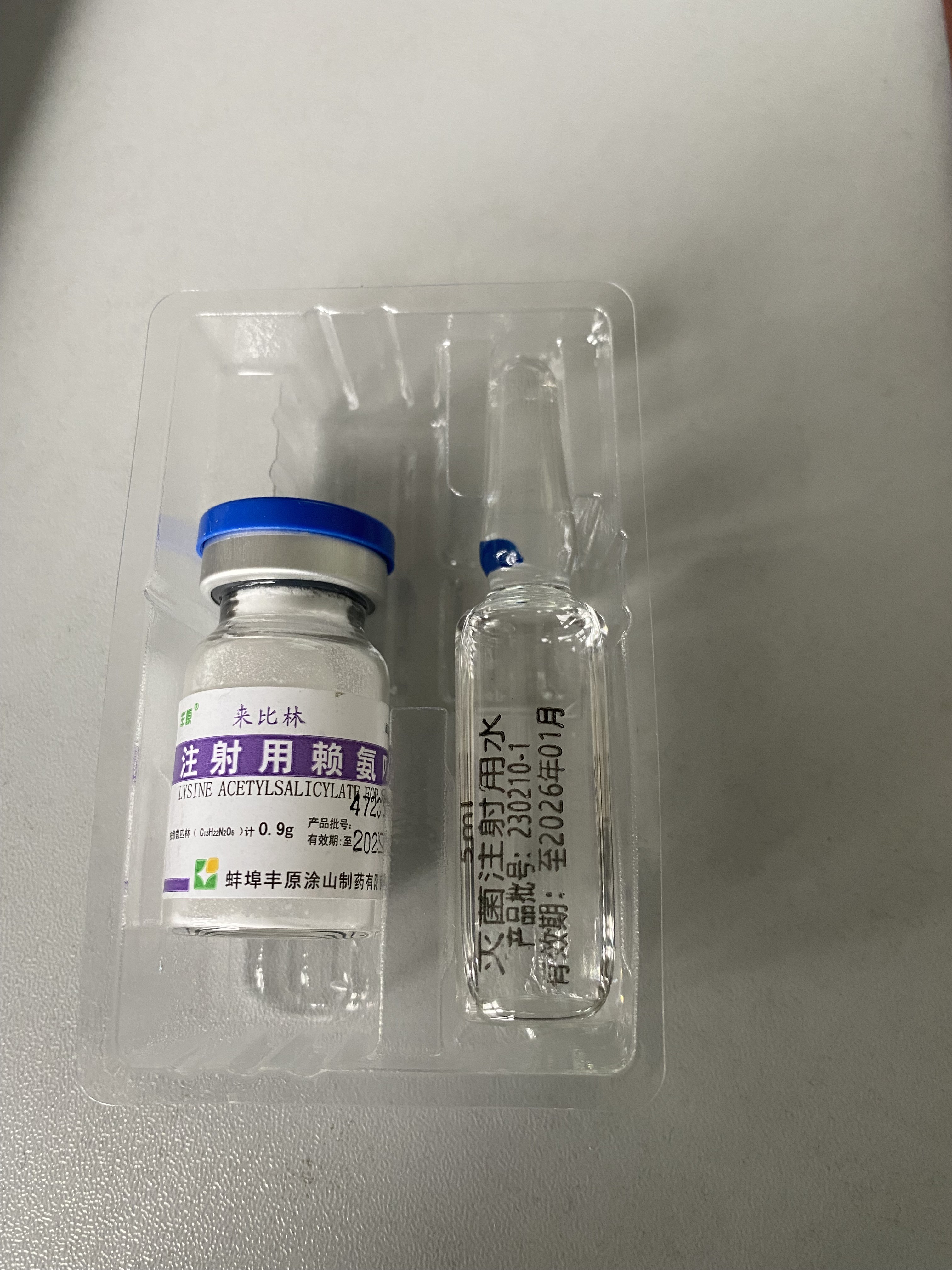 Lysine Acetylsalicylate For Injection