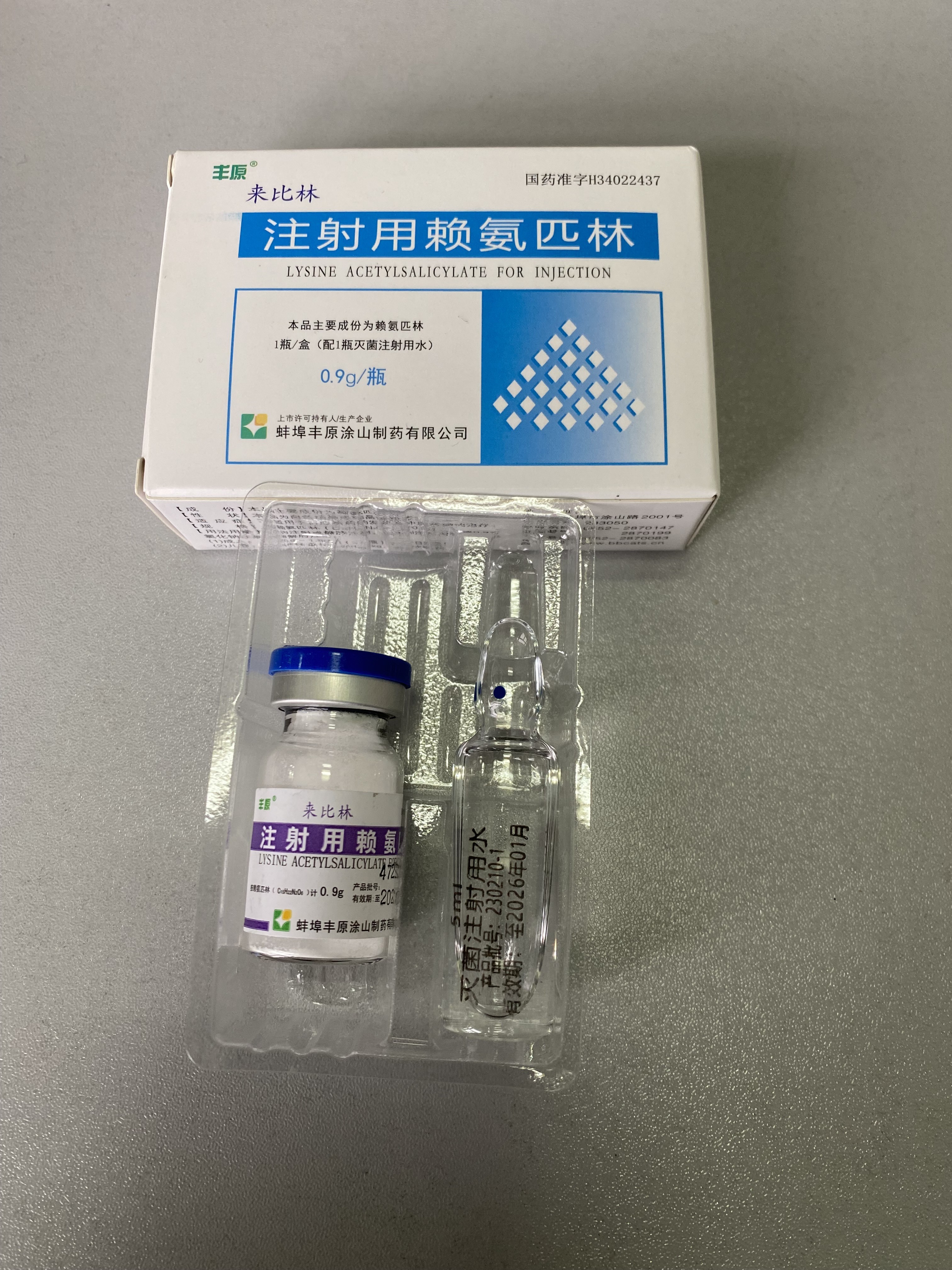 Effective Lysine Acetylsalicylate For Injection
