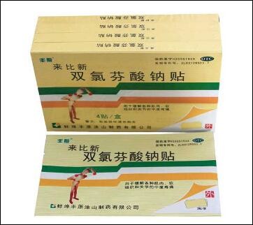 GMP Certified Diclofenac Sodium Transdermal Patch / Diclofenac Patch