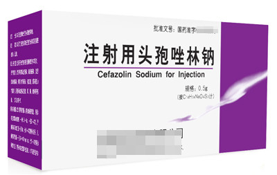 Powder for Injection GMP Certified Cefazolin Sodium for Injection