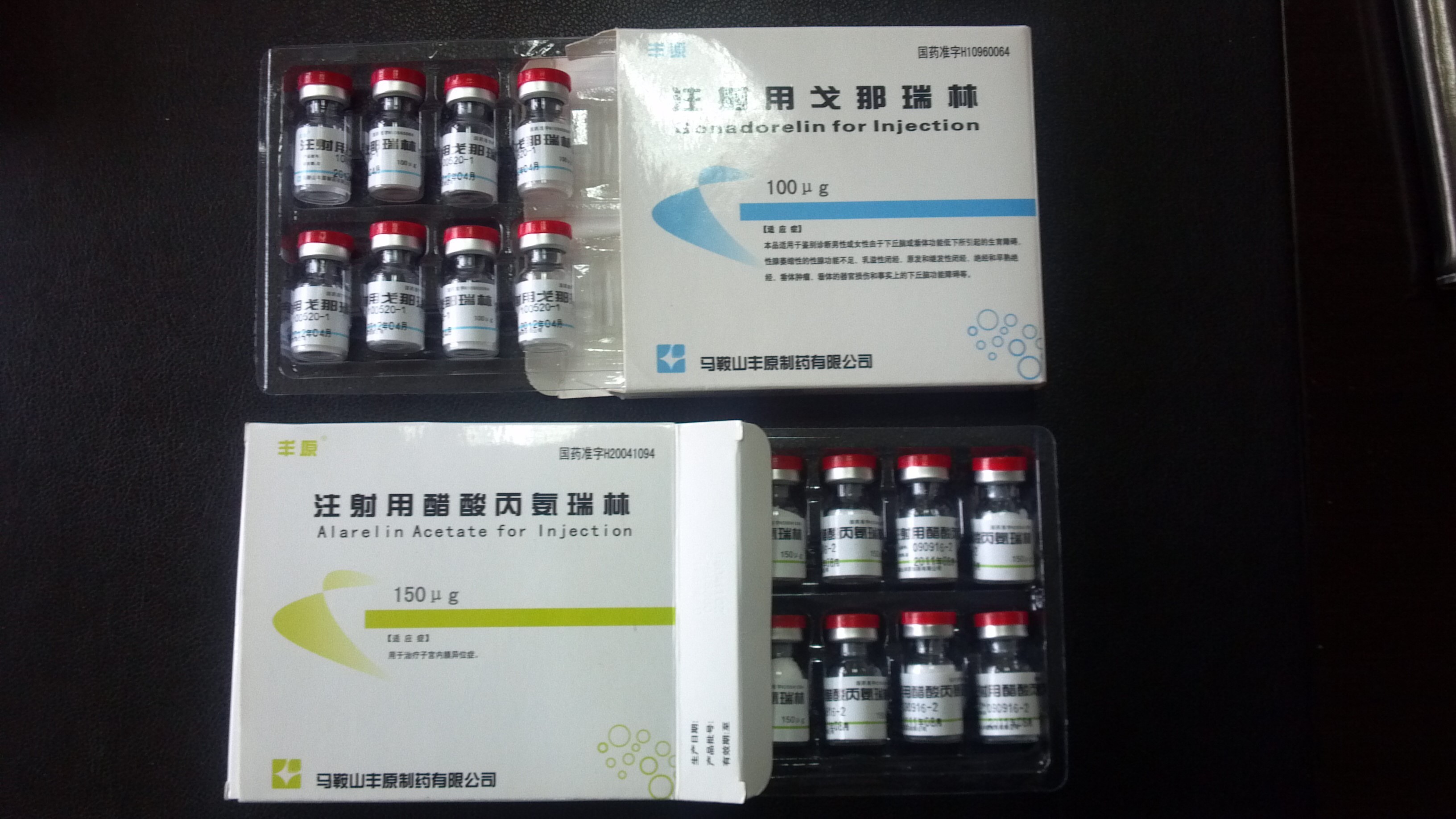 Pharmaceutical Grade Small Volume Injection Gonadorelin White Block Or ...
