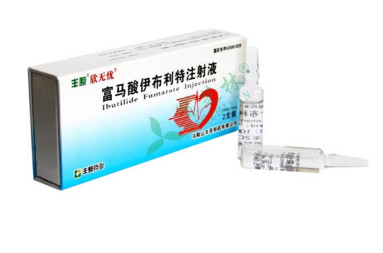 BBCA Cardiovascular Medication Drug Ibutilide Fumarate Injection