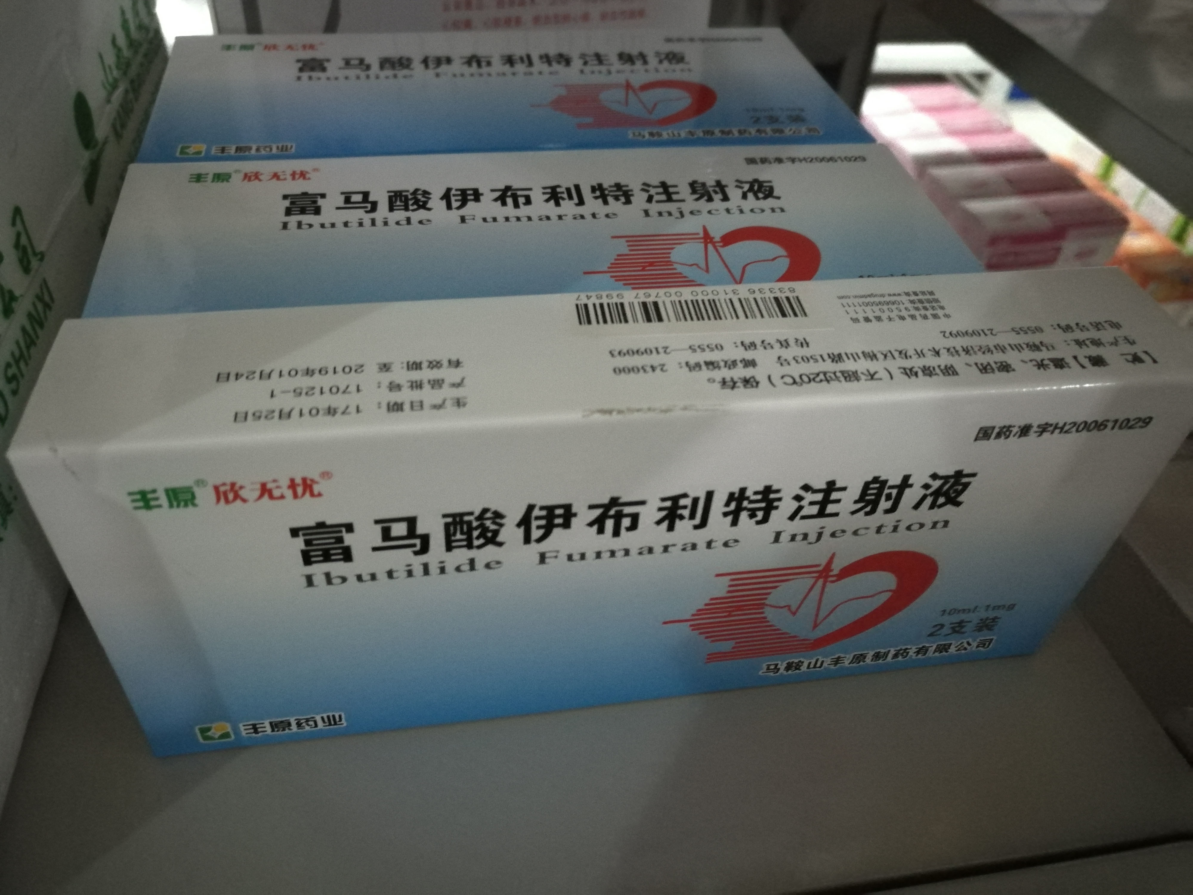 Ibutilide Fumarate Injection Cardiovascular Drugs And Therapy ...