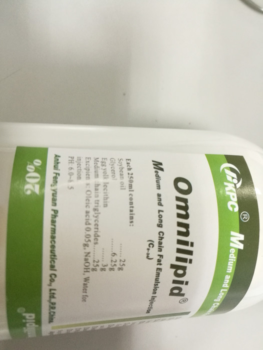GMP Certified Medium And Long Chain Nutrition Infusion Fat Emulsion