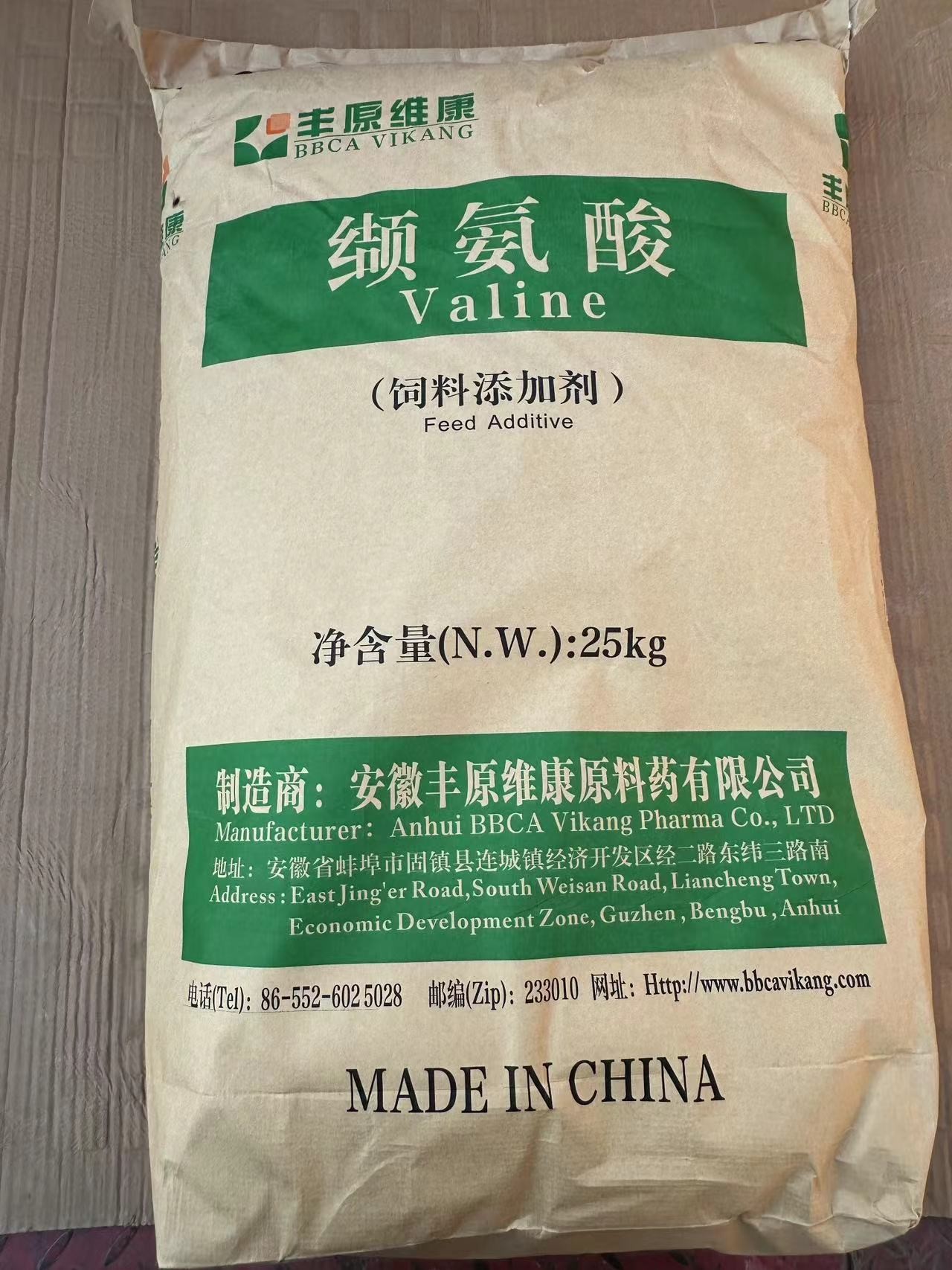 Valine Active Pharmaceutical Ingredient GB7300 104-2022
