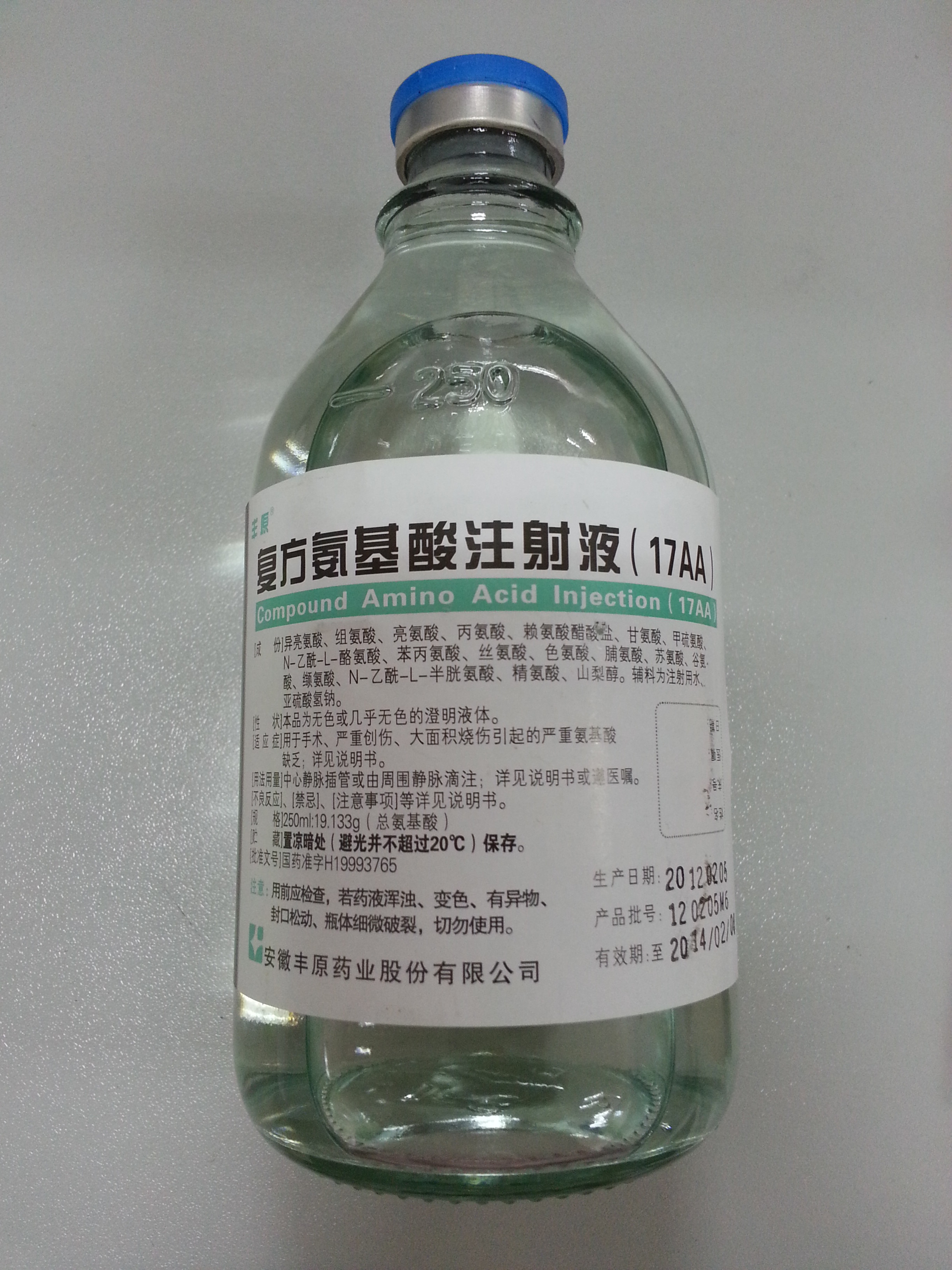 Compound Preparation Amino Acid Injection 17AA -1 250ml 500ml