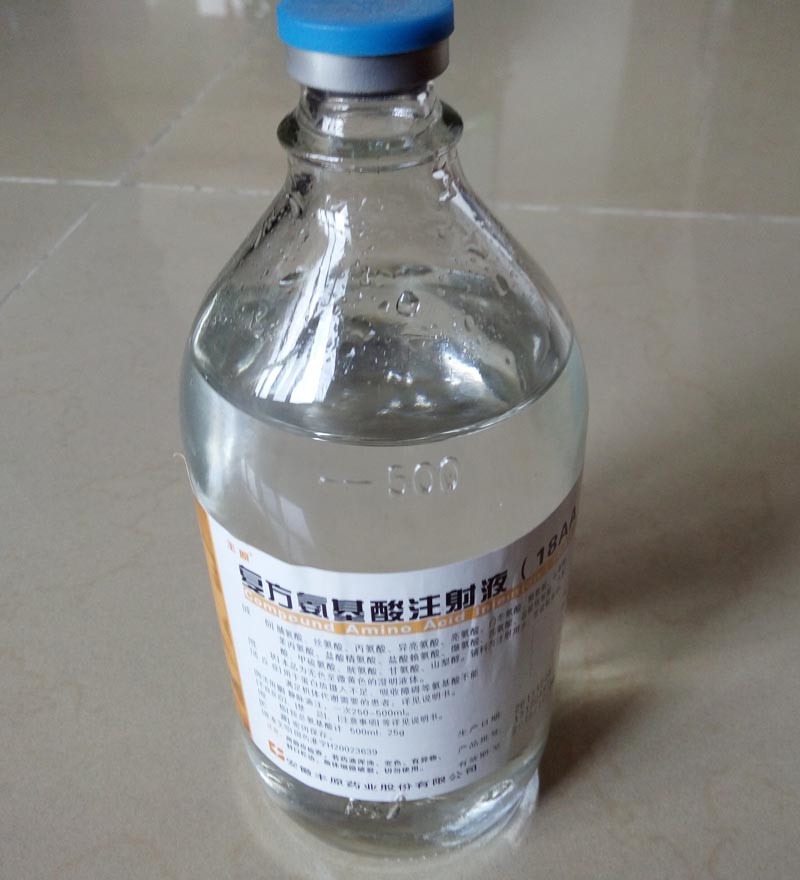 Compound Medication Nutrition Infusion Amino Acid Injection 18AA -1 ...
