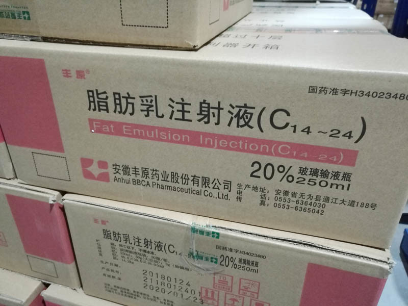 Intralipid Fat Emulsion Injection, Medicine Garde , Milky White Liquid ...