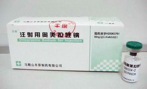 Omeprazole Sodium For Injection 2ml 40/60mg 10vials X 100 Boxes / Carton