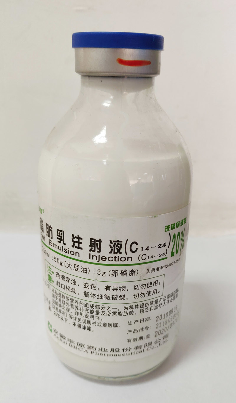 Intralipid Fat Emulsion Injection,Medicine Garde ,Milky White Liquid ...