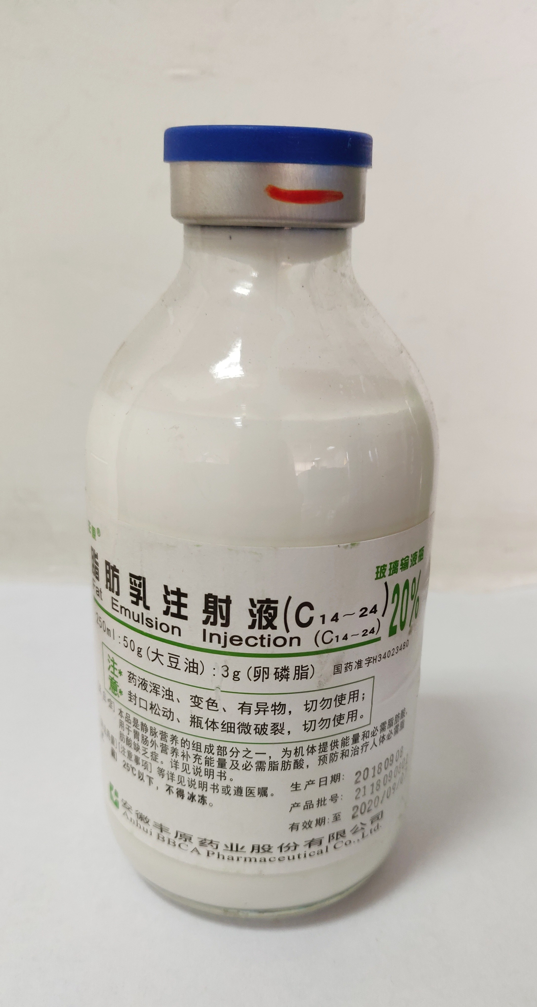 Intralipid Fat Emulsion Injection,Medicine Garde ,Milky White Liquid ...