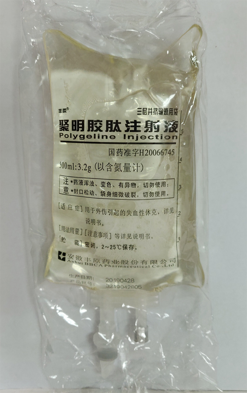 Polygeline Injection Nutrition Infusion Light Yellow Clear Liquid ...