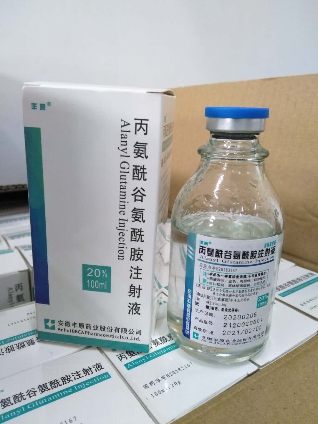 Alanyl Glutamine Injection BBCA Pharmaceutical Transfusion Glass Bottle