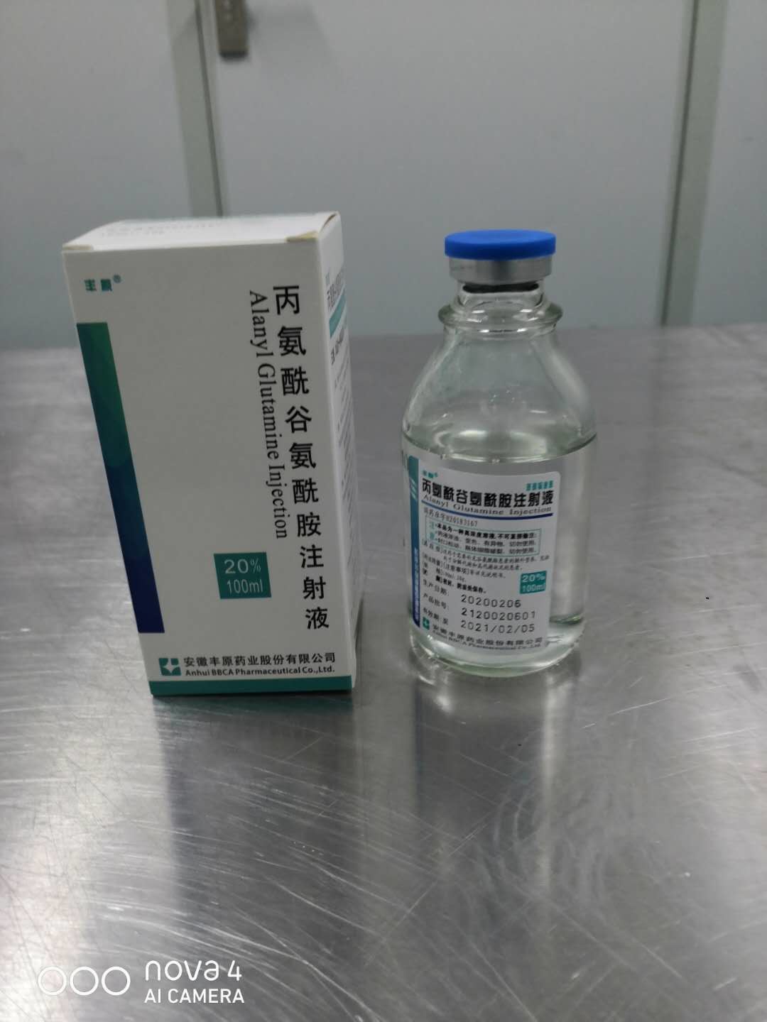 Alanyl Glutamine Injection BBCA Pharmaceutical Transfusion Glass Bottle ...
