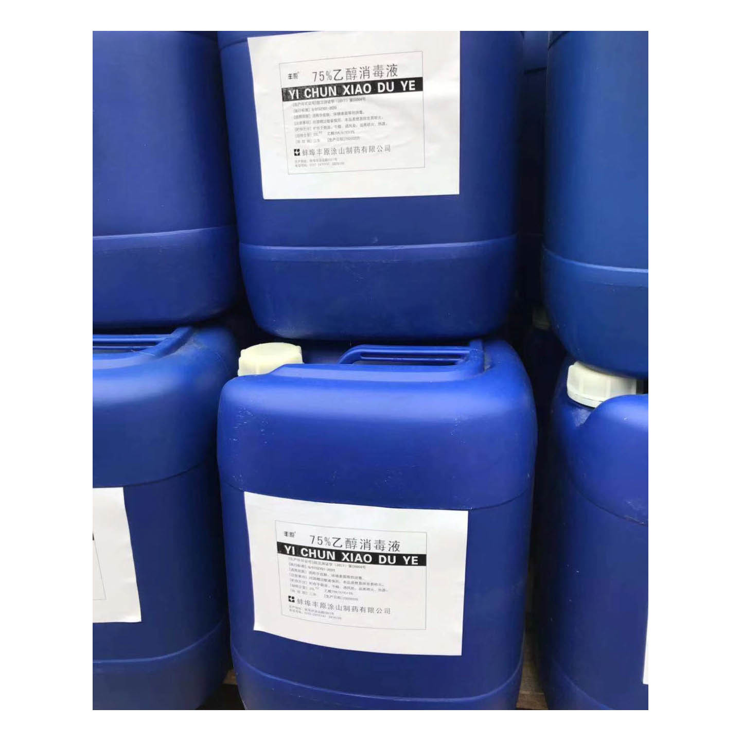 25L 200L Colorless 75% Ethyl Alcohol Disinfectant