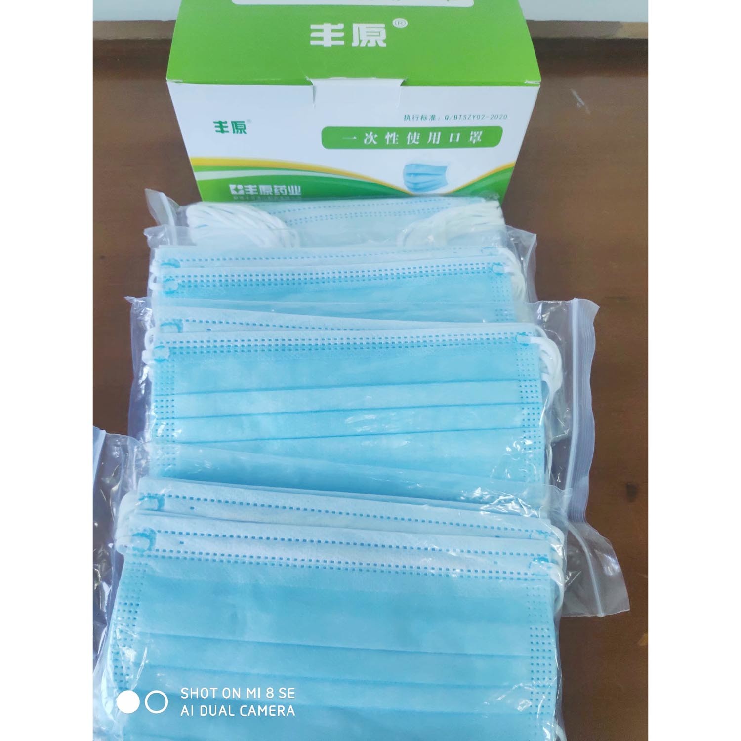 Three Layer Non Woven Medical Surgical Mask Sterility PFE95 Disposable ...