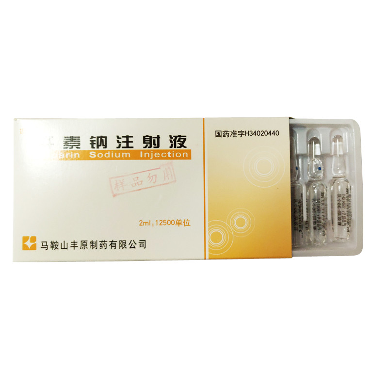 Heparin Sodium Injection,2ml 12500U, Colorless To Light Yellow ...