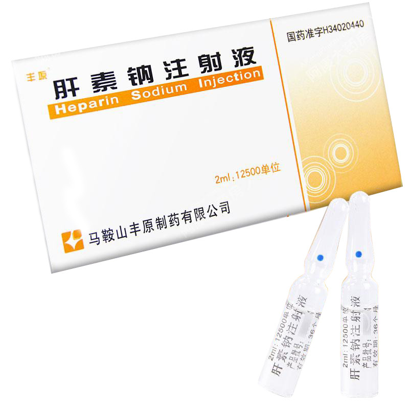 Heparin Sodium Injection,2ml 12500U, Colorless To Light Yellow ...
